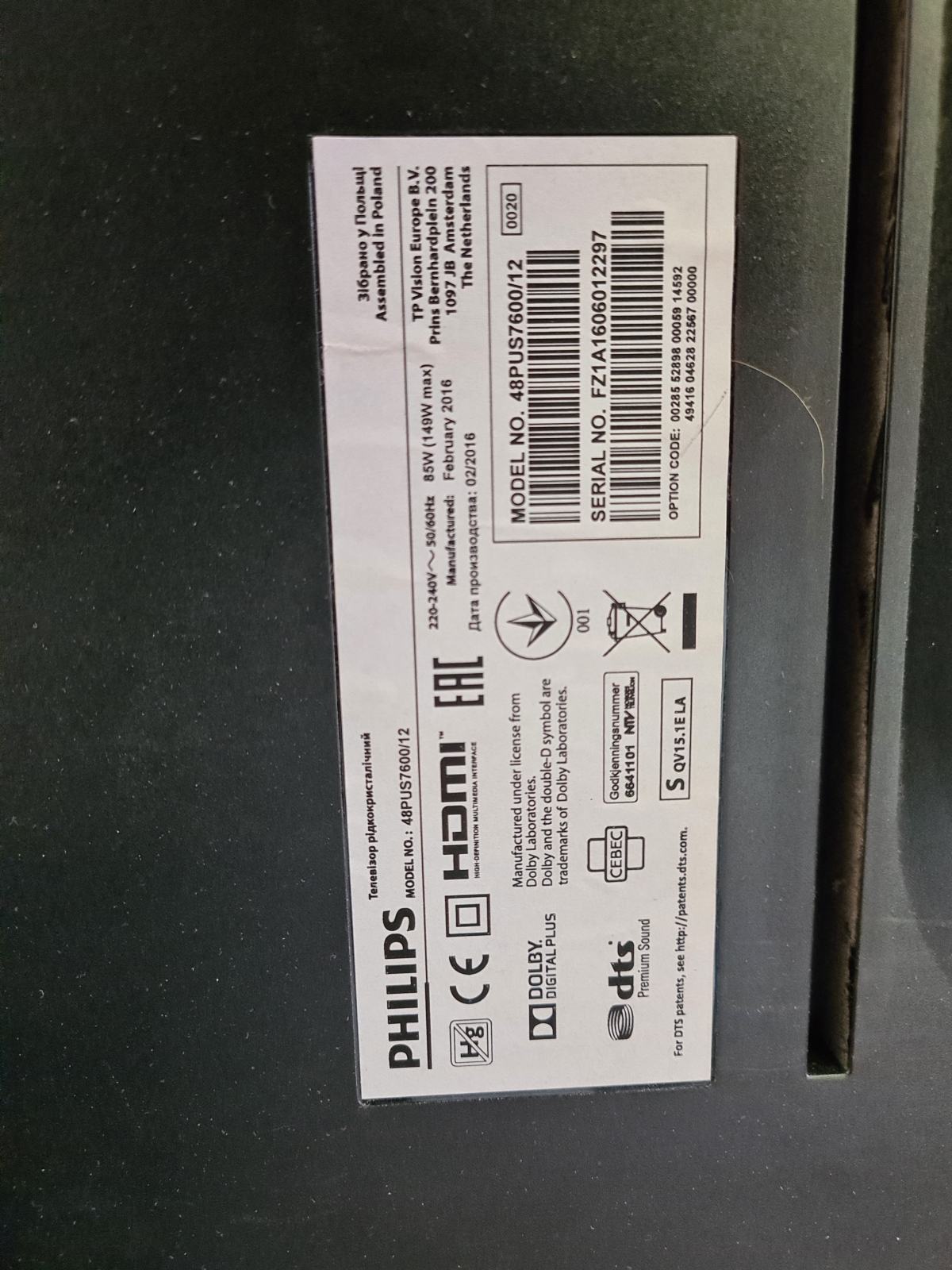 Philips 7600 series v okvari