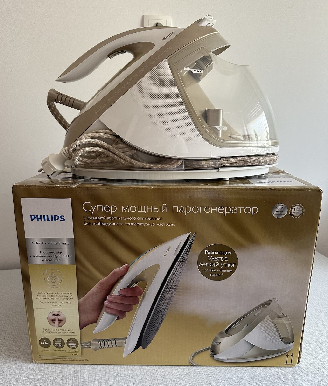 Likalna parna postaja PHILIPS GC9642