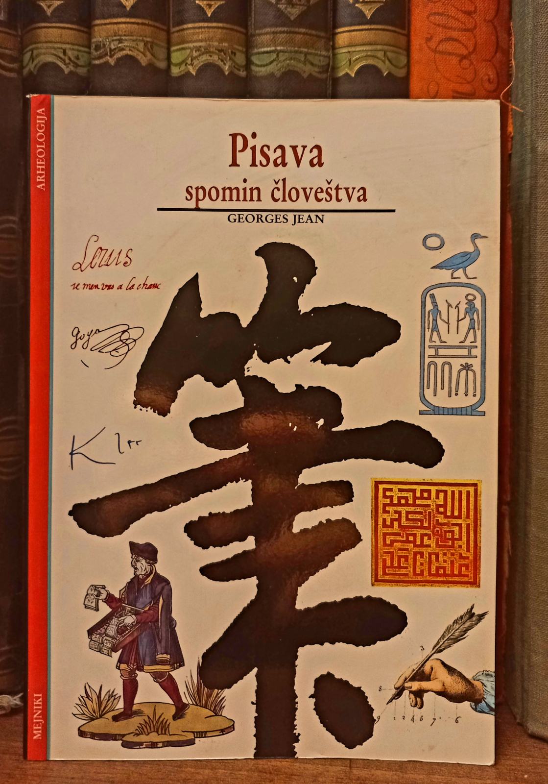 Pisava - spomin človeštva / George Jean