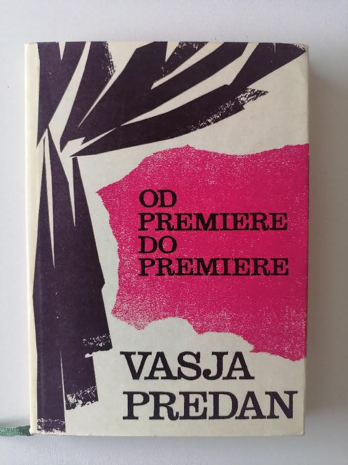 VASJA PREDAN, OD PREMIERE DO PREMIERE