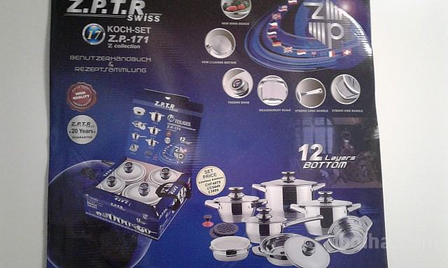 Kuhinjska posoda Z.P.T.R Swiss