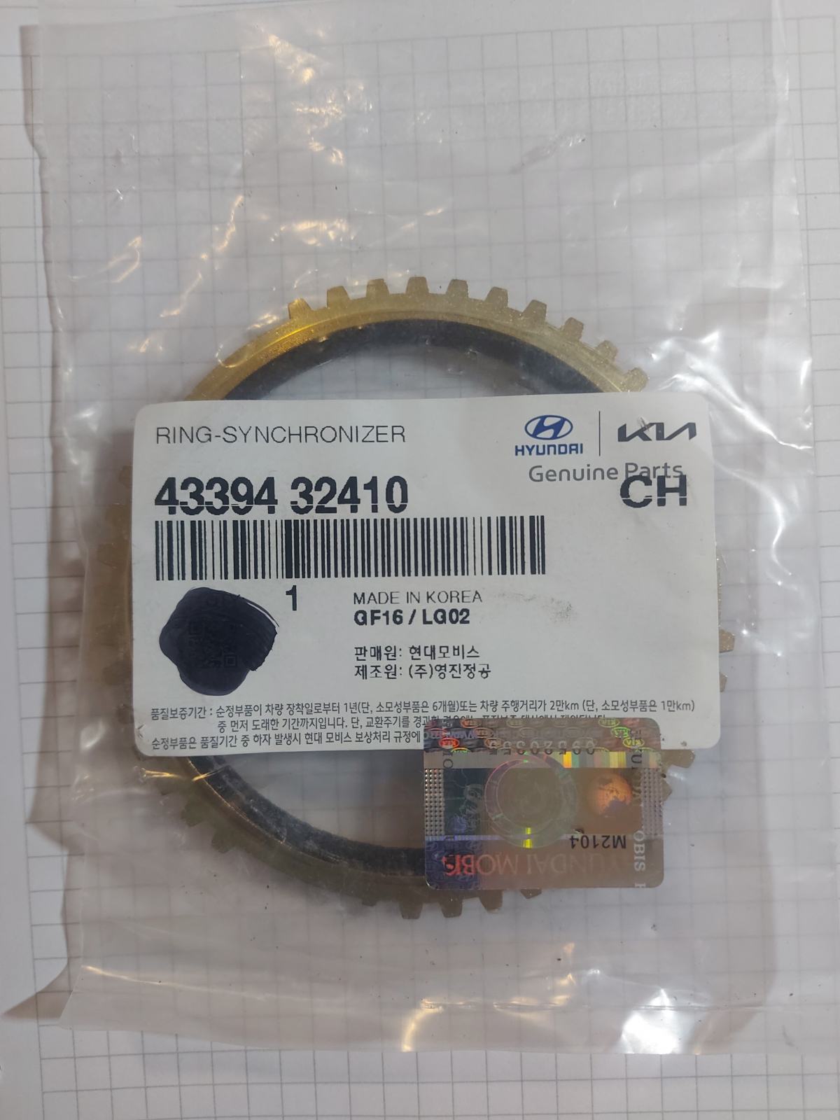 sinhron 3/4/5/6 Hyundai , Kia 4339432410