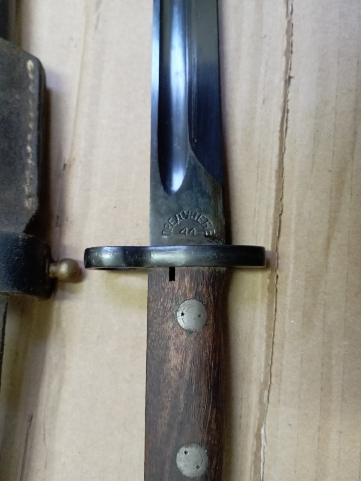 Bajonet M48 (preduzeče 44)