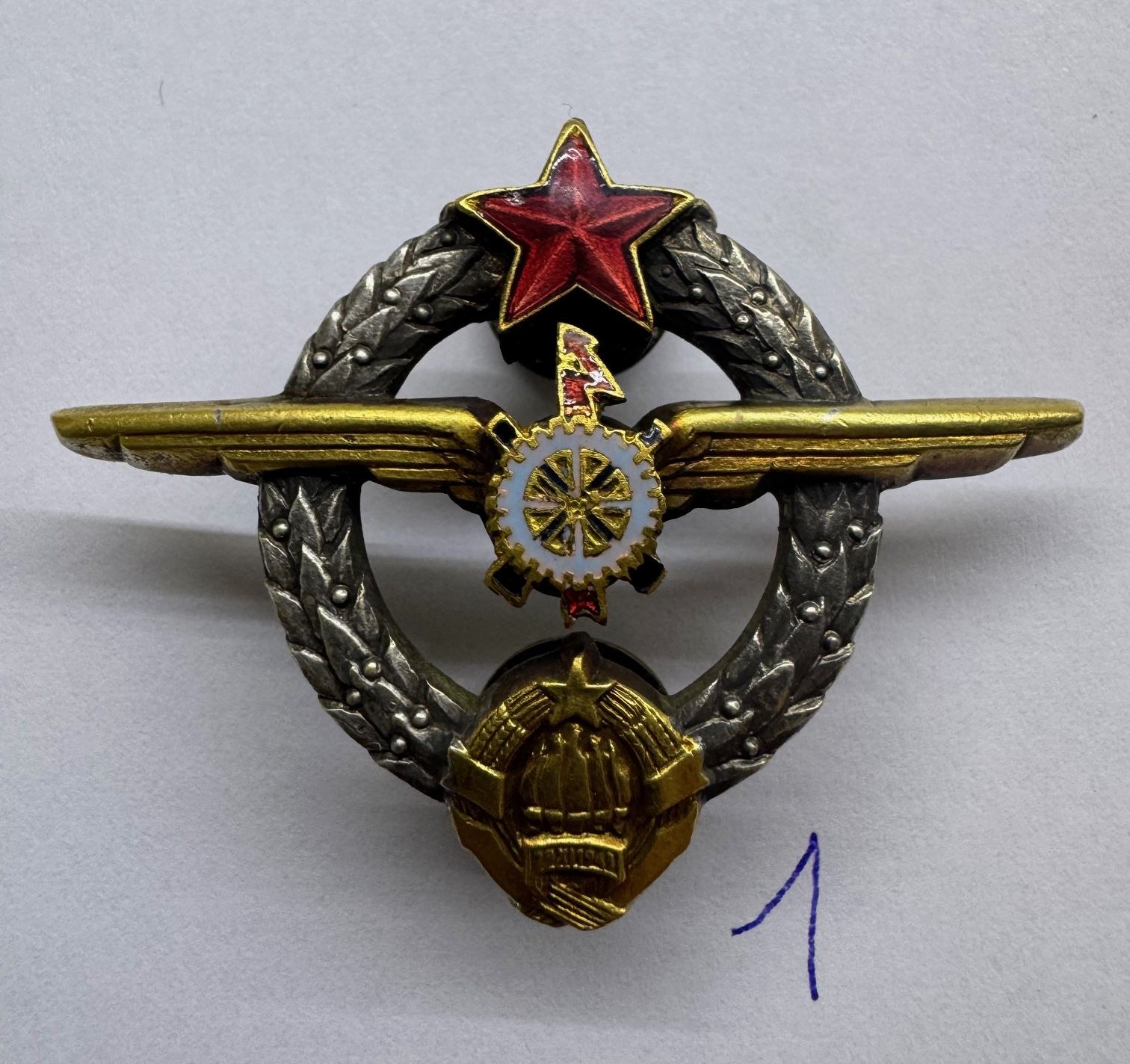 JNA oznaki mehanika RV PVO FNRJ