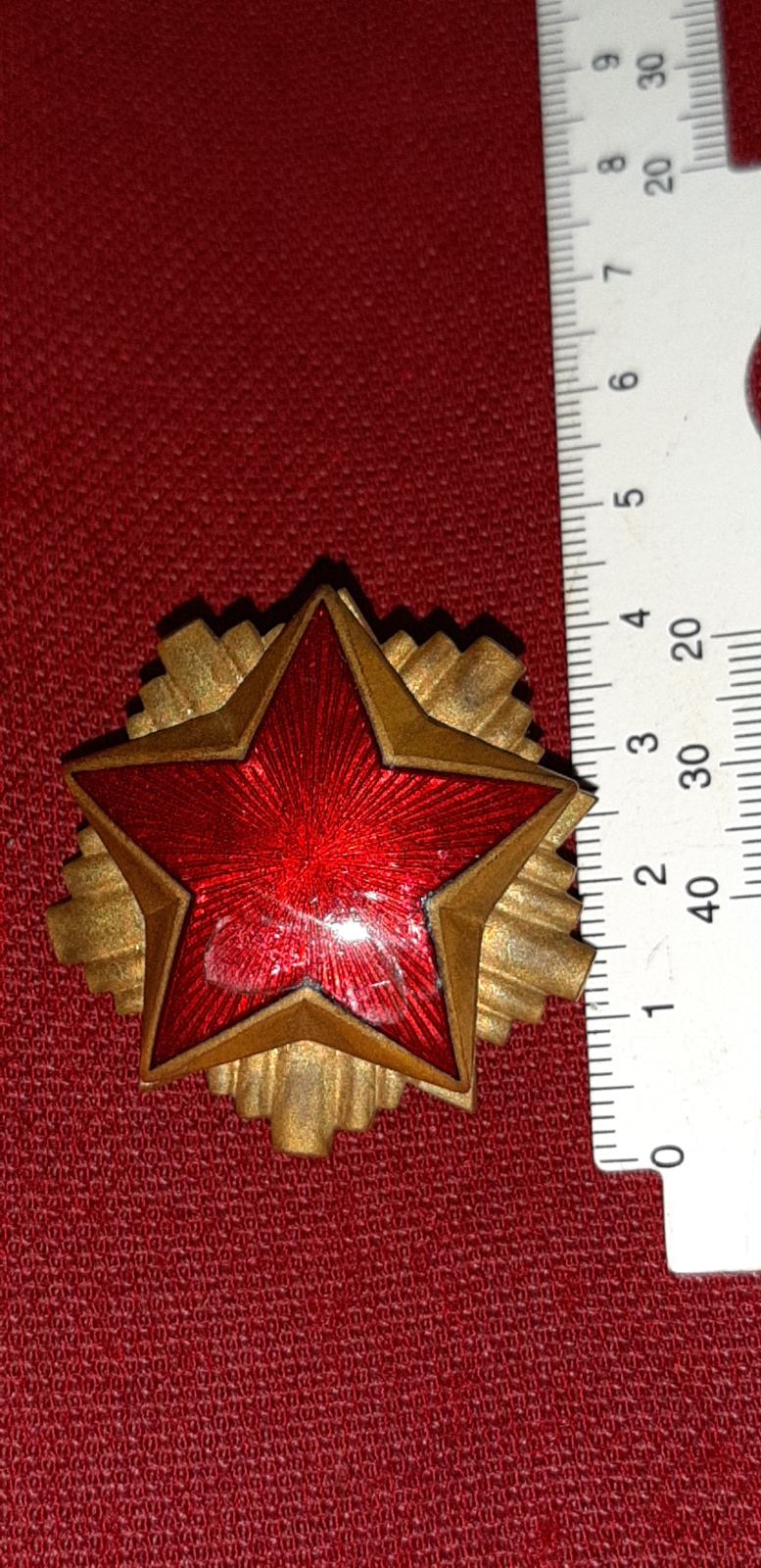 KOMUNISTIČNA ZVEZDA PETOKRAKA