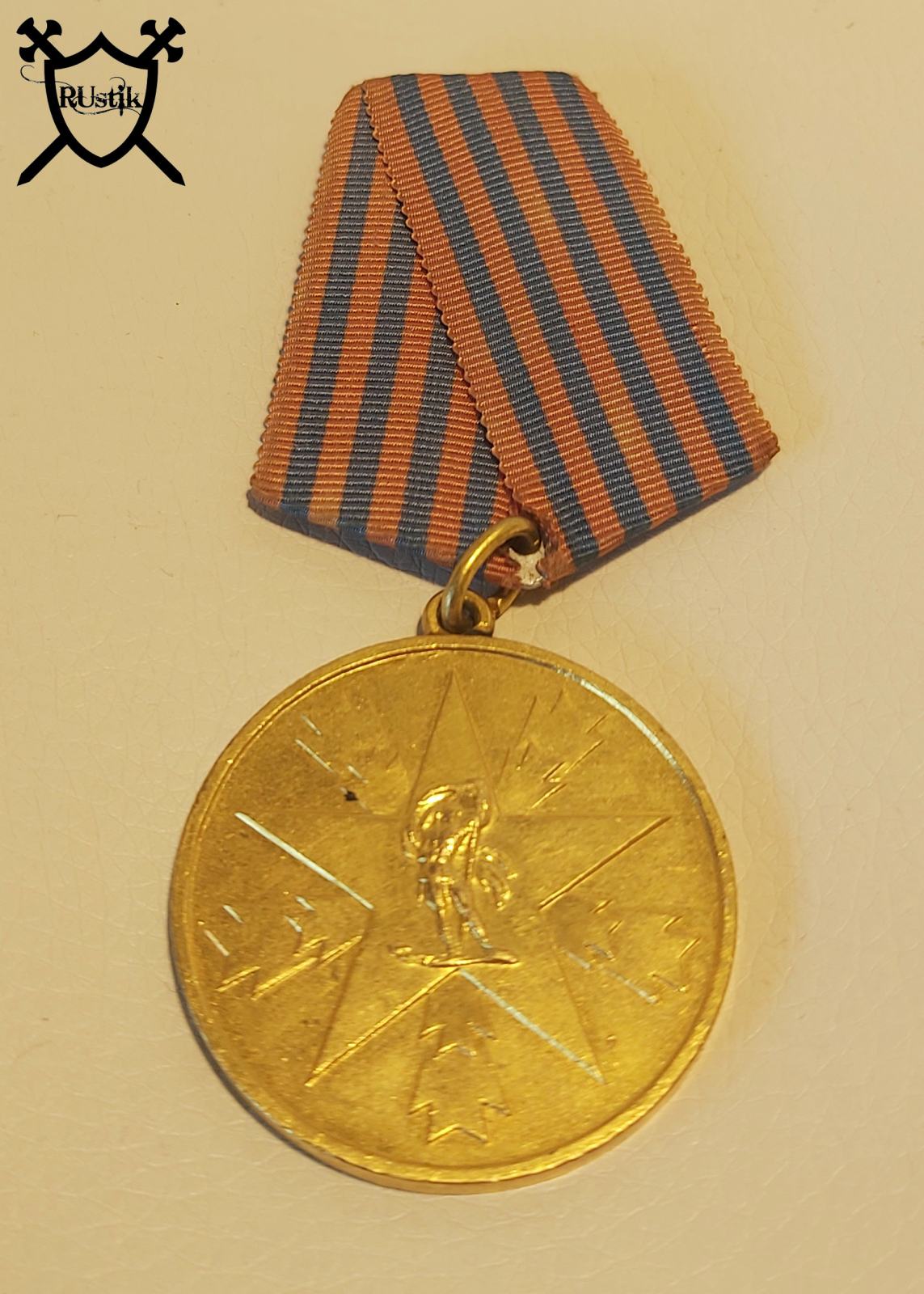 MEDALJA ZASLUGE ZA NAROD SFRJ