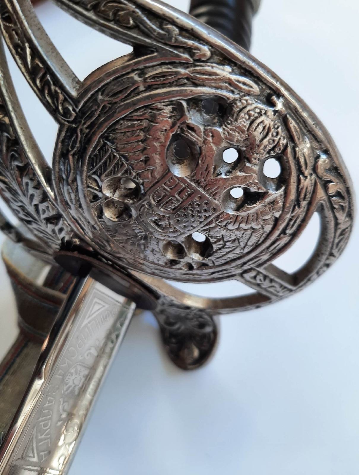 Sablja SHS kraljevina m20