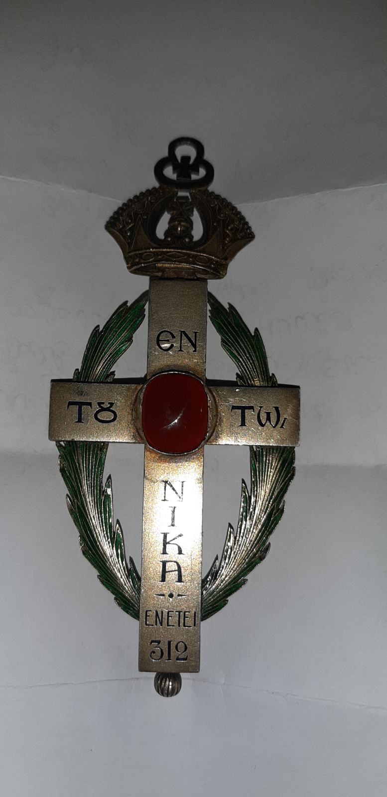STAR GRŠKI ORDEN MEDALJA 11 CM