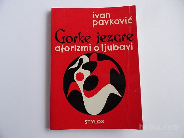 IVAN PAVKOVIĆ, GORKE JEZGRE
