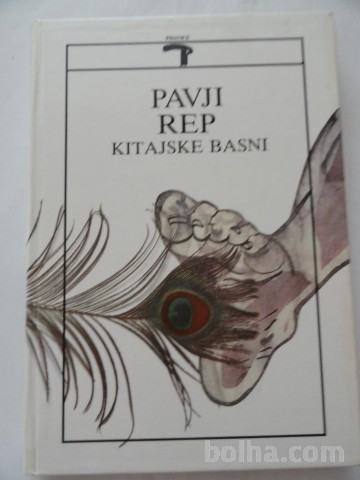 PAVJI REP, KITAJSKE BASNI, PISANICE