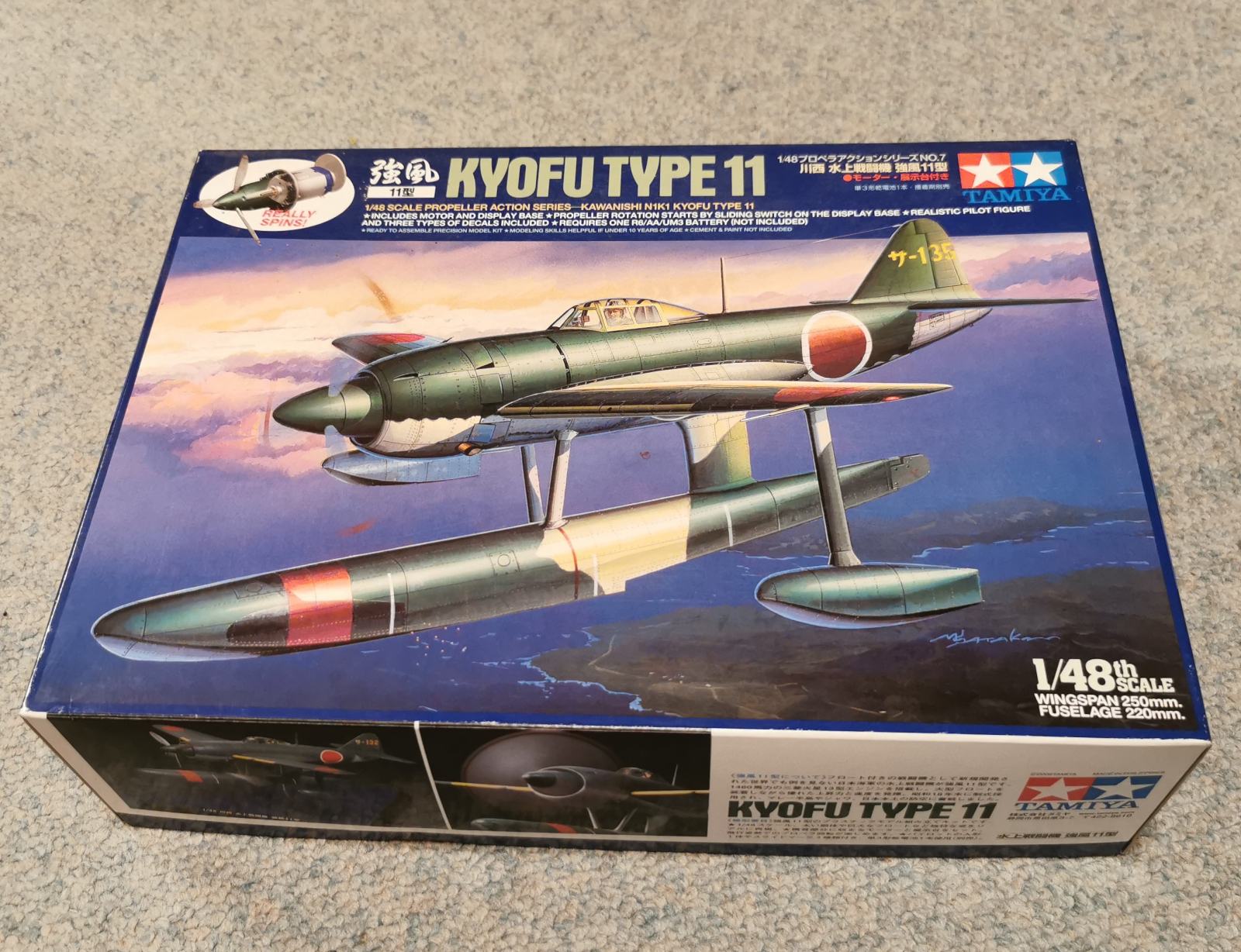 TAMIYA Kyofu Type 11 1/48