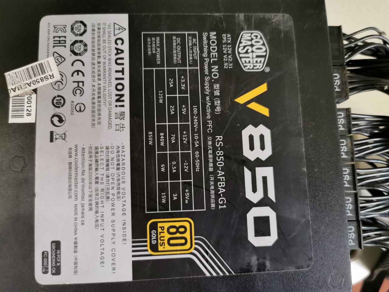 Cooler master v850