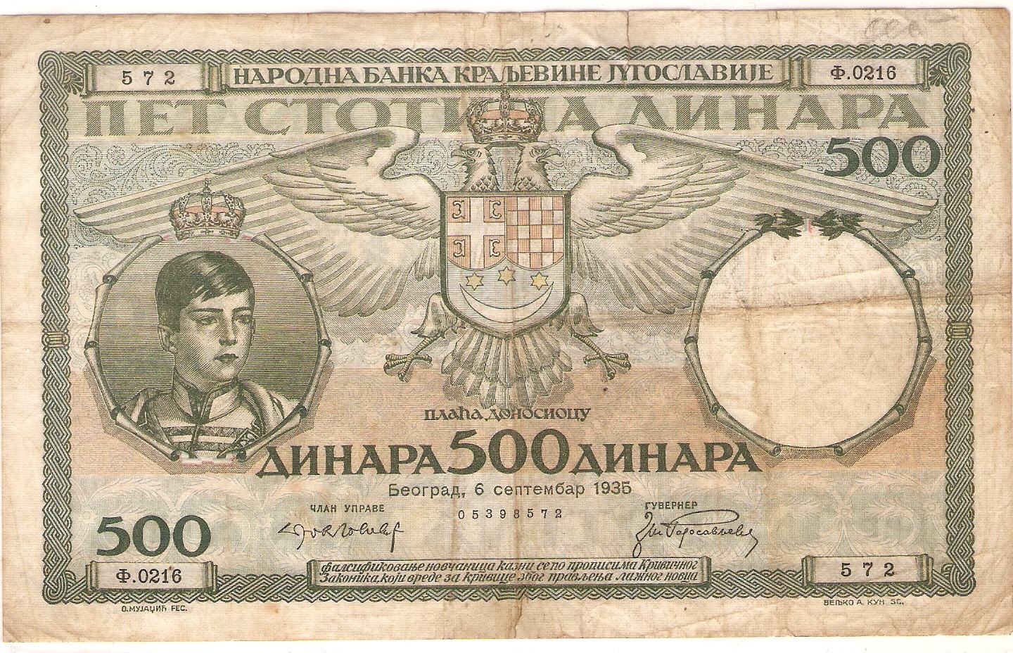 BANKOVEC 500 dinarjev 1935 KRALJEVINA JUGOSLAVIJA