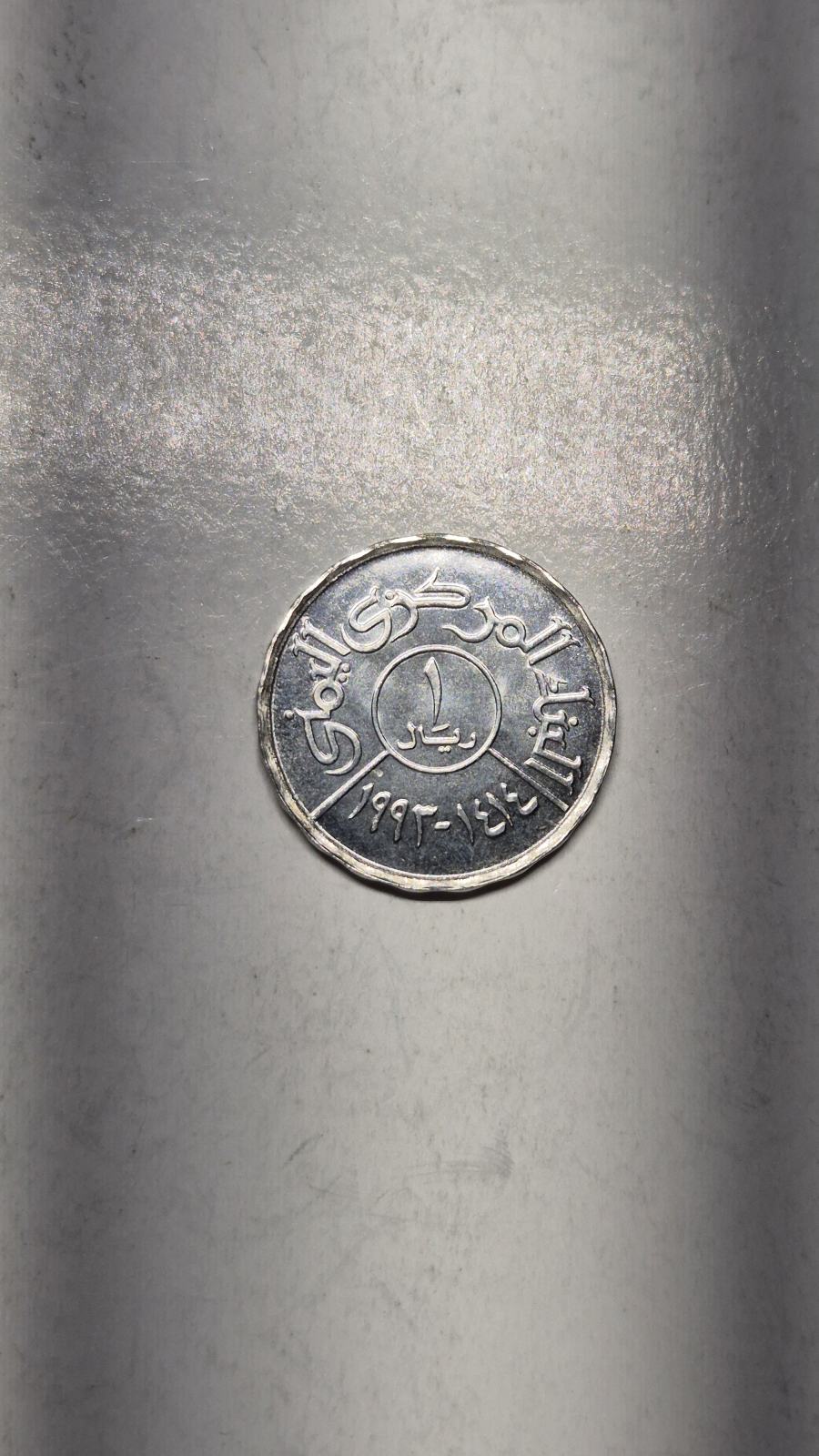 Kovanec