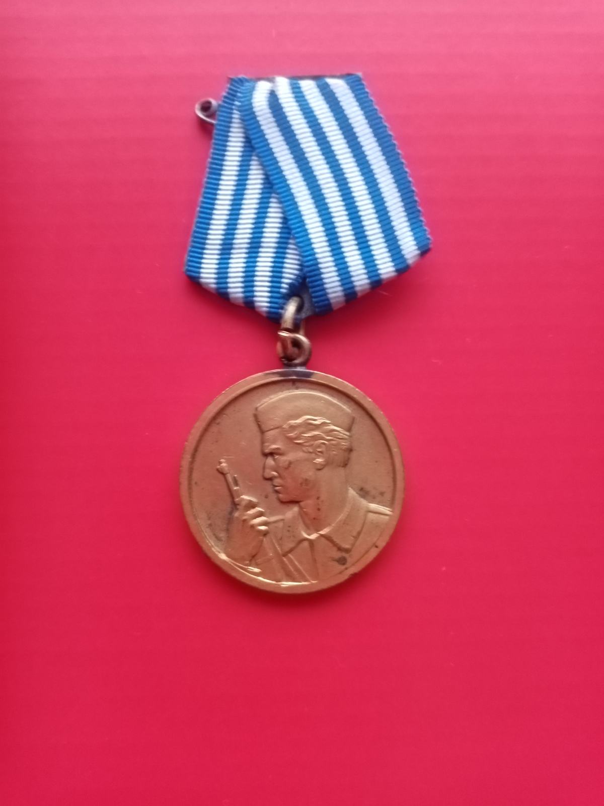 Partizanska medalja za hrabrost,Jugoslavija.2.vojna