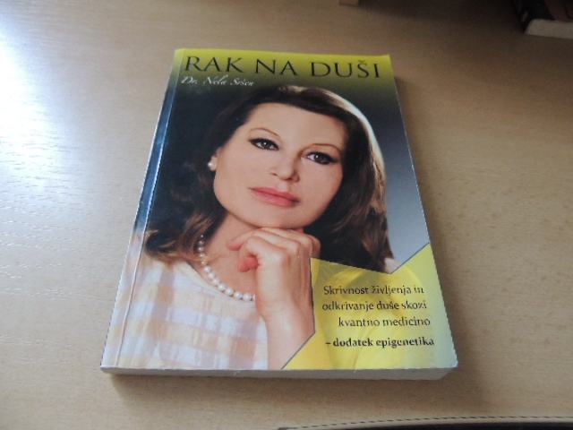 RAK NA DUŠI N. SRŠEN ZALOŽBA LARA-TAO 2014