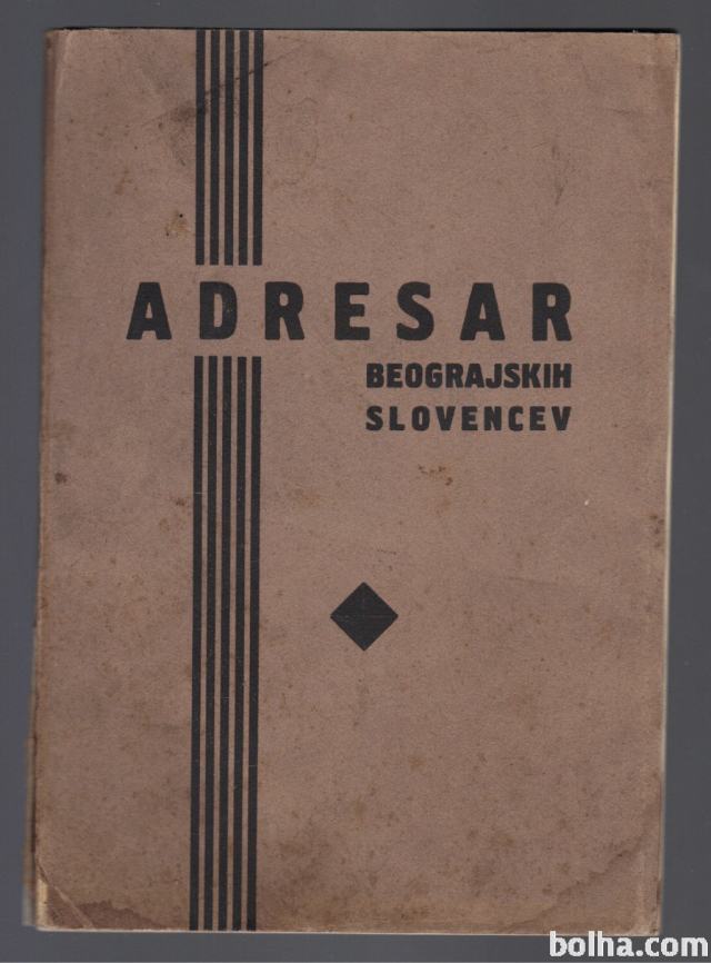 ADRESAR BEOGRAJSKIH SLOVENCEV, 1936