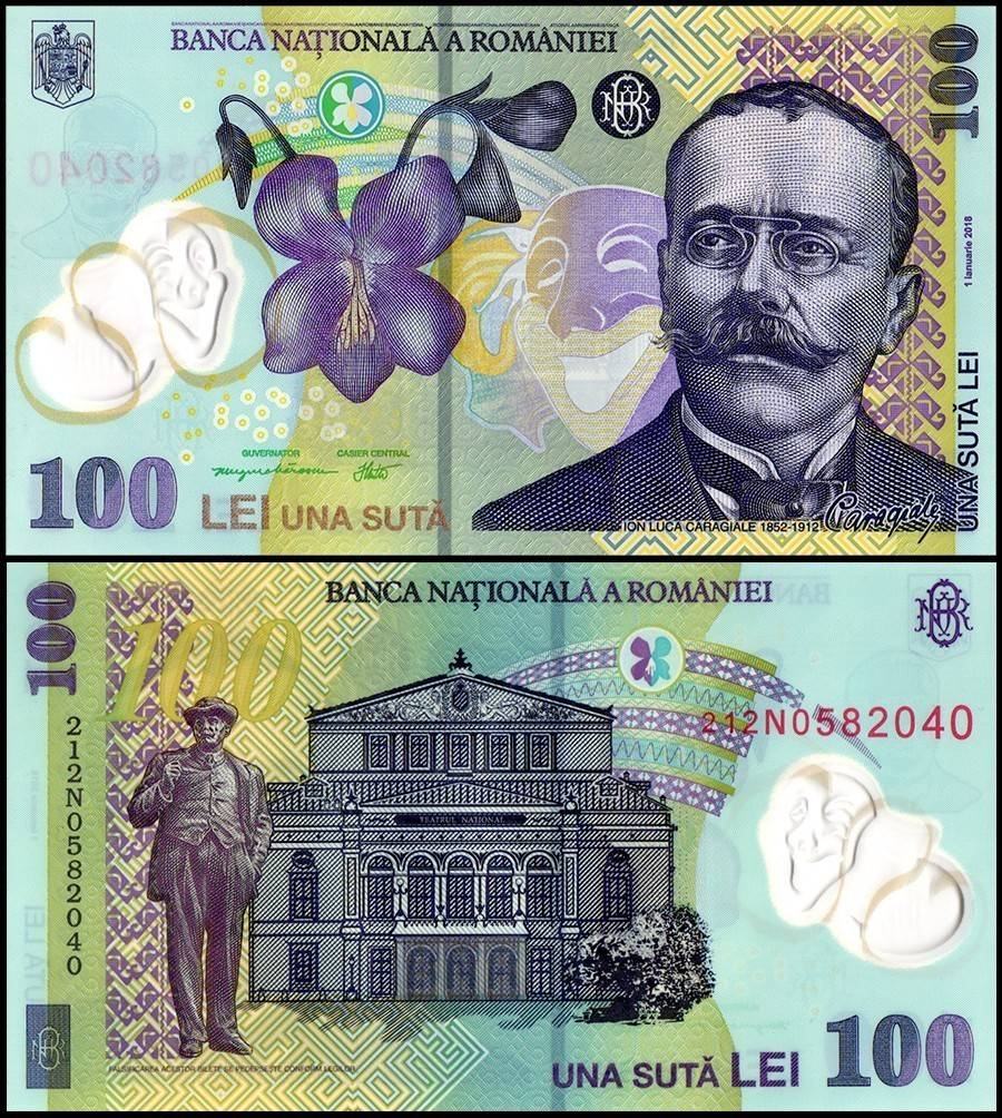 Romunski denar