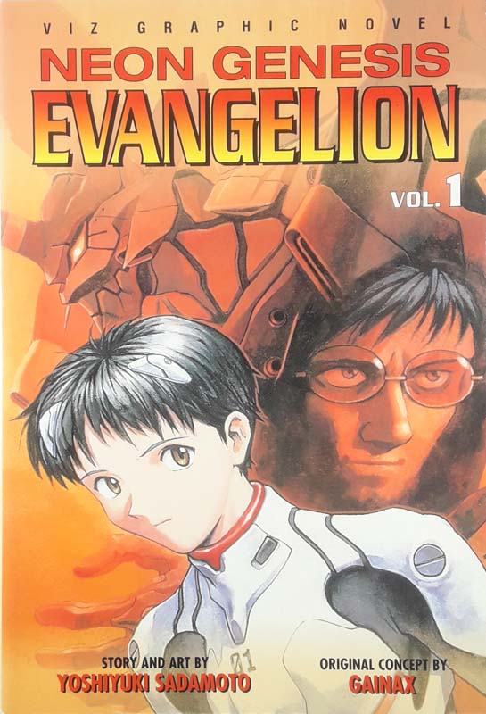 Neon Genesis Evangelion Yoshiyuki Sadamoto 1 7