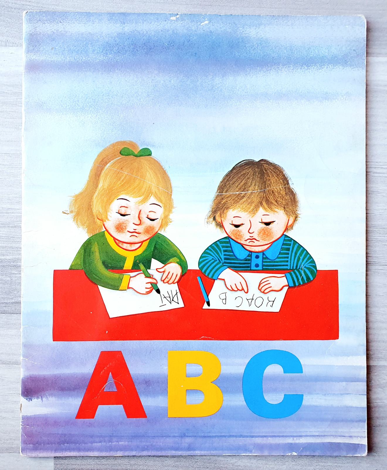 ABC