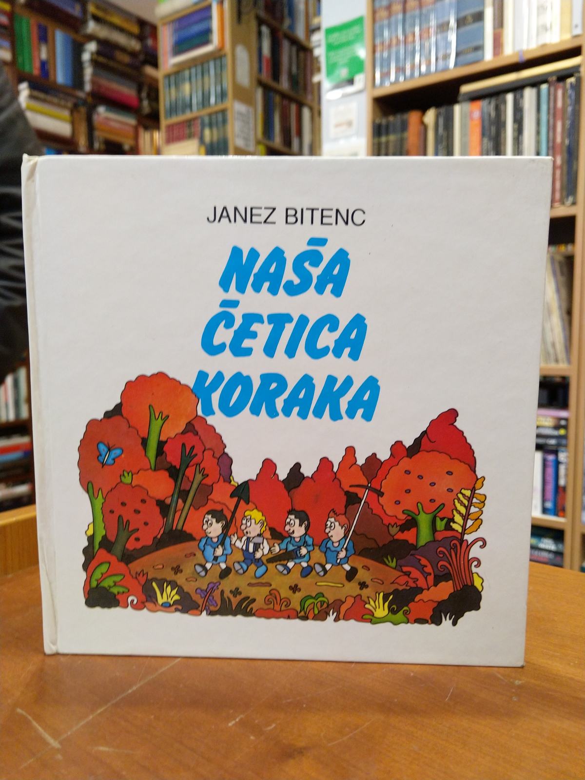 Janez Bitenc: Naša četica koraka