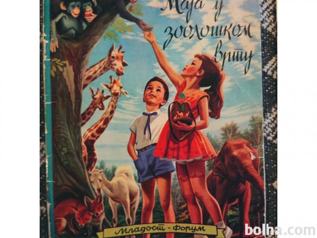 MAJA U ZOLOŠKEM VRTU v cirilici