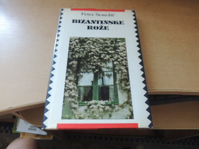 BIZANTINSKE ROŽE P. SEMOLIČ DZS 1994