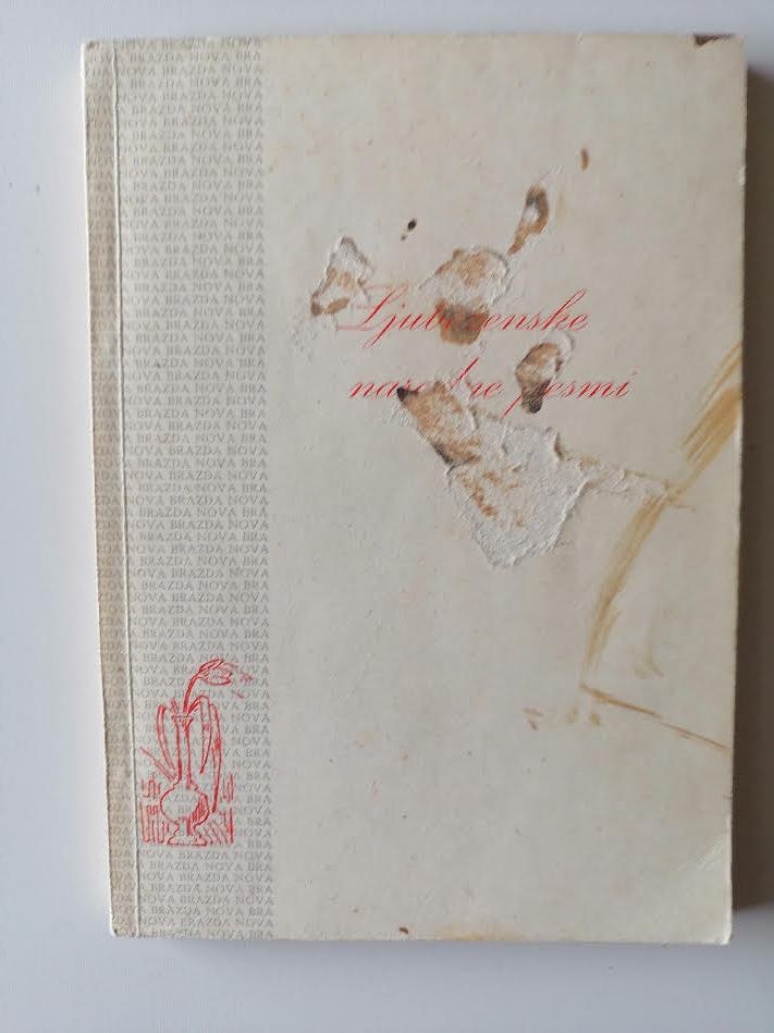 LJUBEZENSKE NARODNE PESMI, 1955