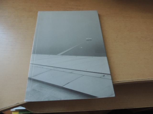 MIK MIK G. KOSI SUBKULTURNI AZIL 2007