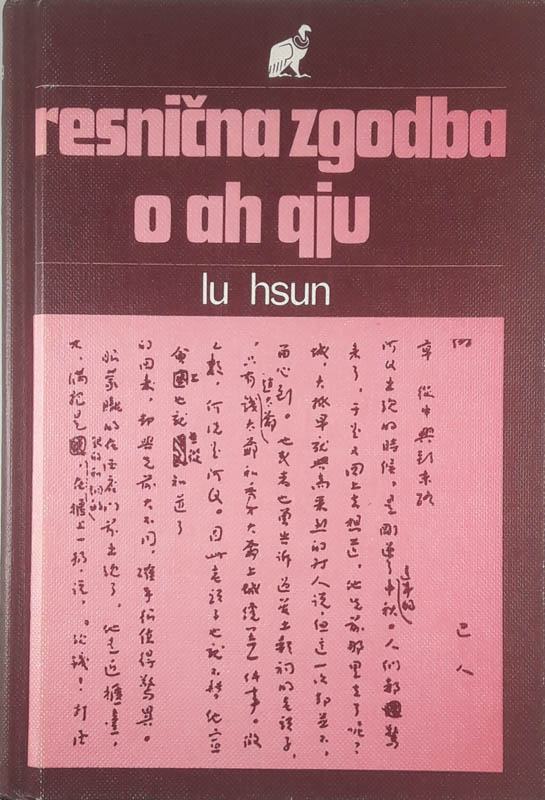 RESNIČNA ZGODBA O AH QJU, Lu Hsun