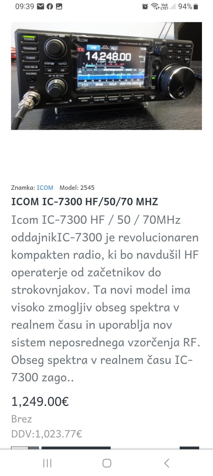 Icom IC 7300