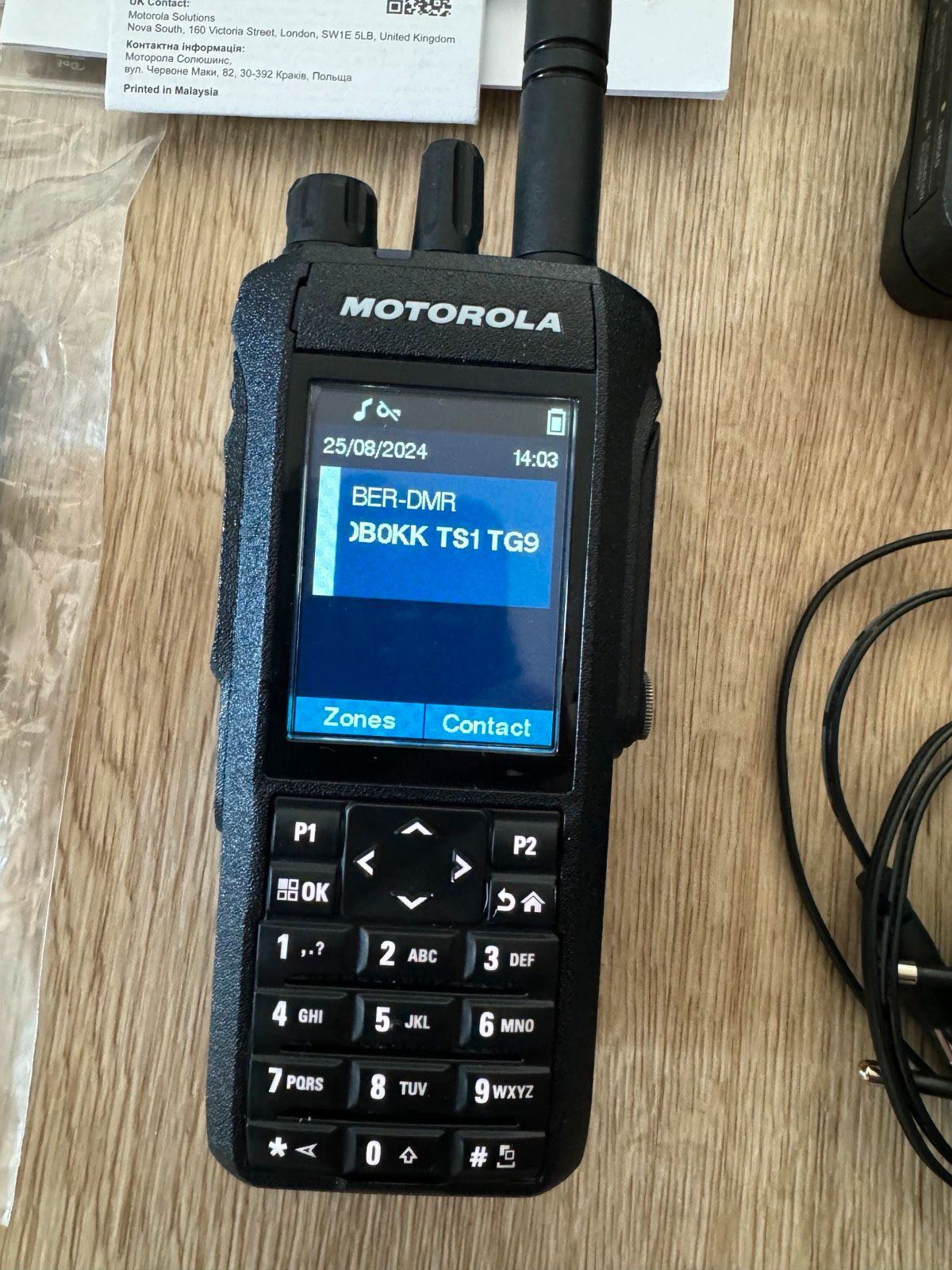Motorola R7 Premium UHF DMR