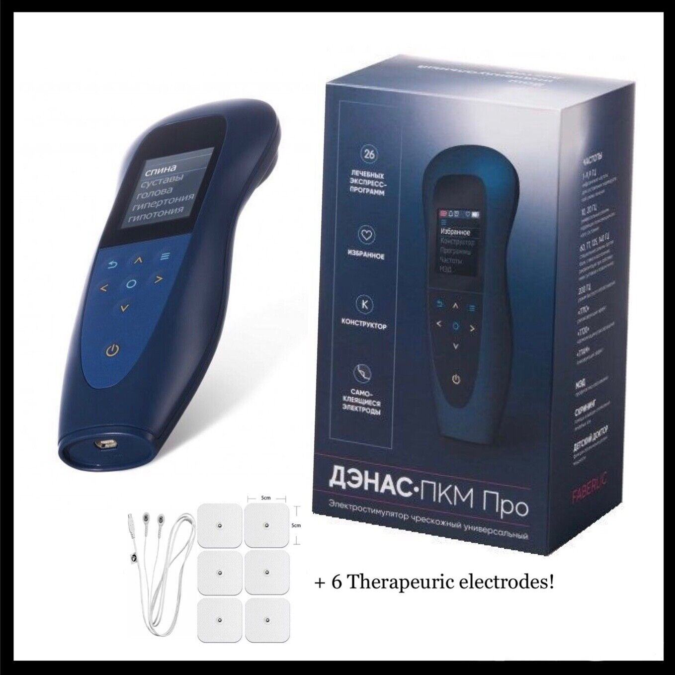 DENAS PCM pro ,diadens 7