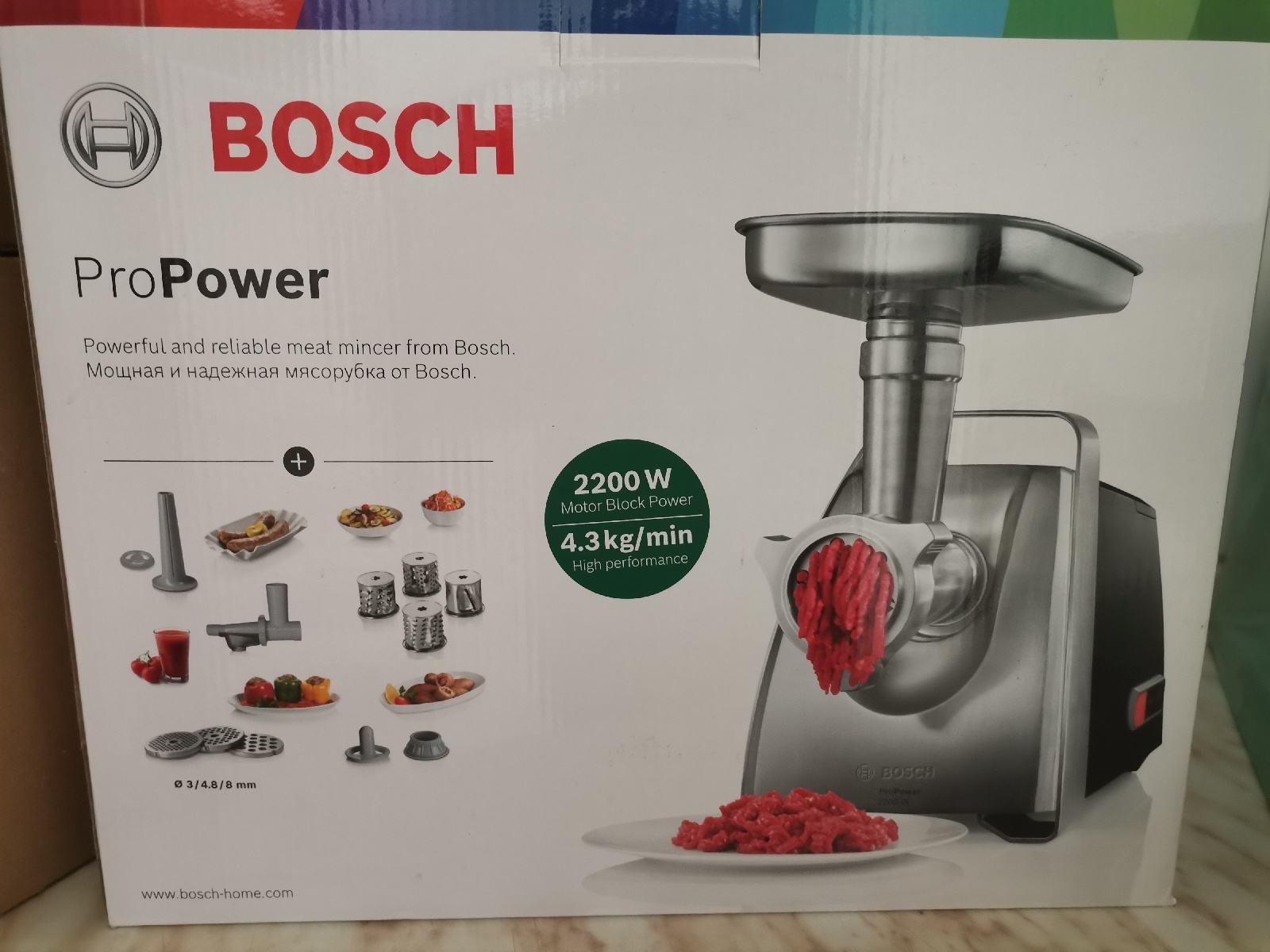 Bosch mesoreznica MFW68660
