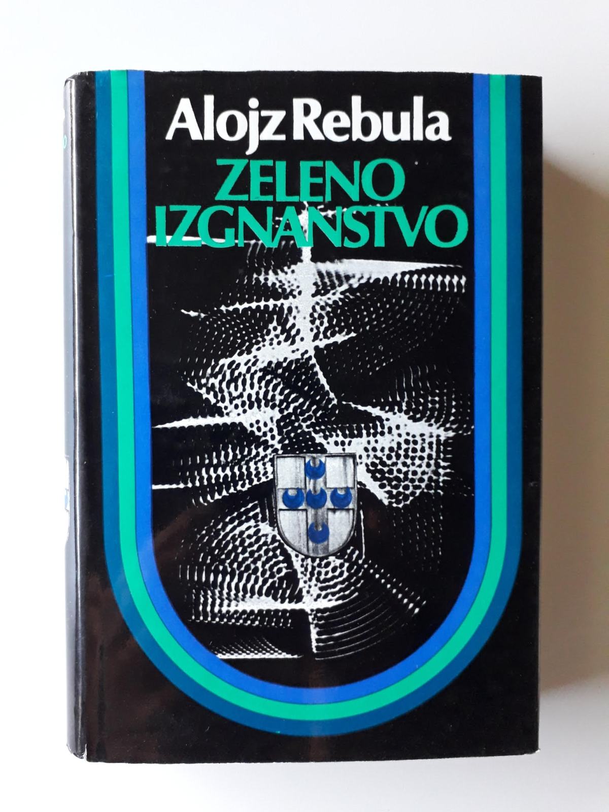ALOJZ REBULA, ZELENO IZGNASTVO