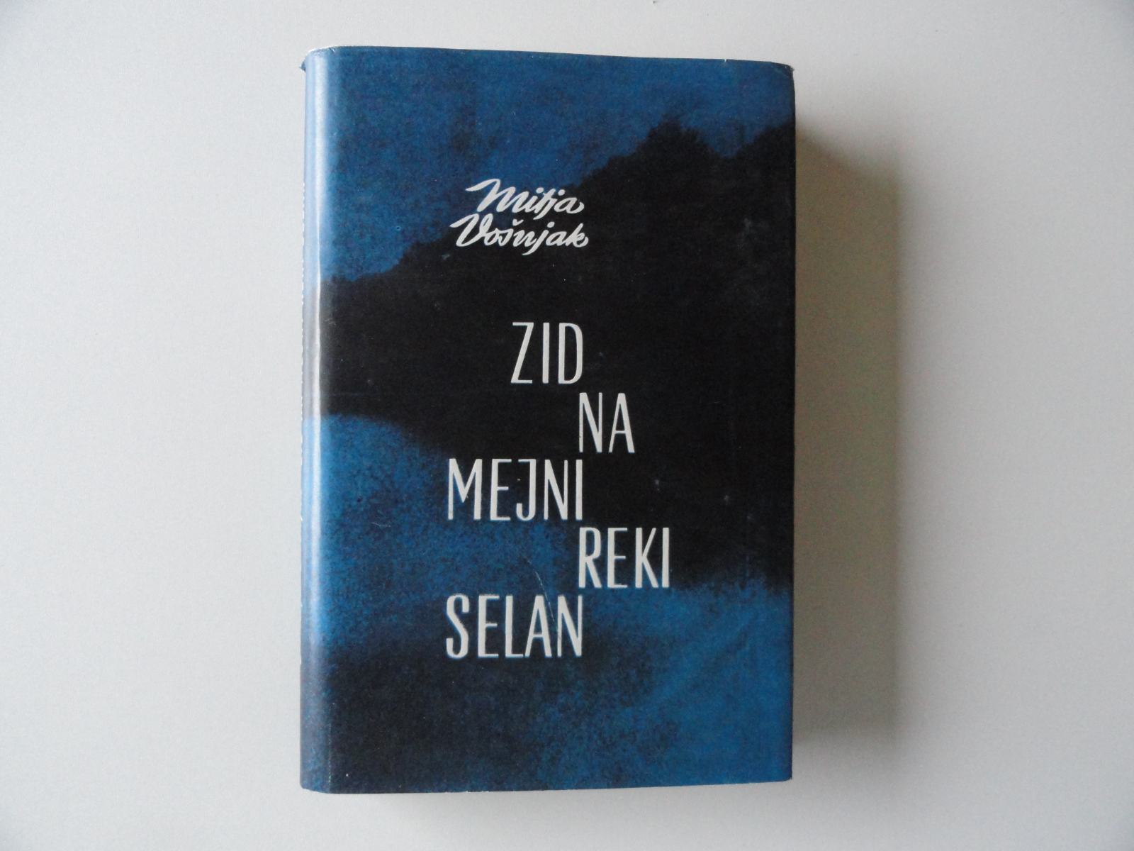 MITJA VOŠNJAK, ZID NA MEJNI REKI SELAN