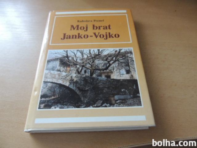 MOJ BRAT JANKO- VOJKO R. PREMRL SLOVENSKA MATICA 1992