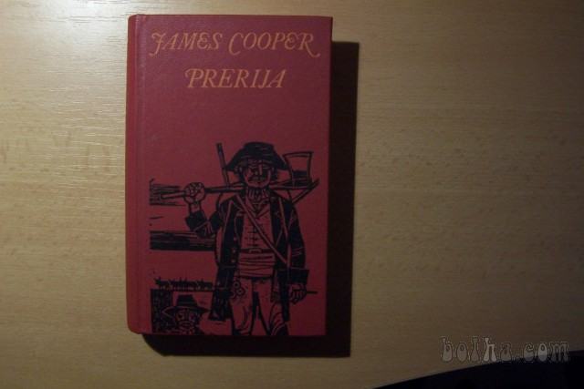 PRERIJA J. COOPER MLADINSKA KNJIGA 1973