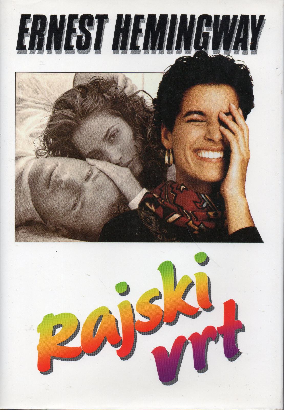 Rajski vrt / Ernest Hemingway