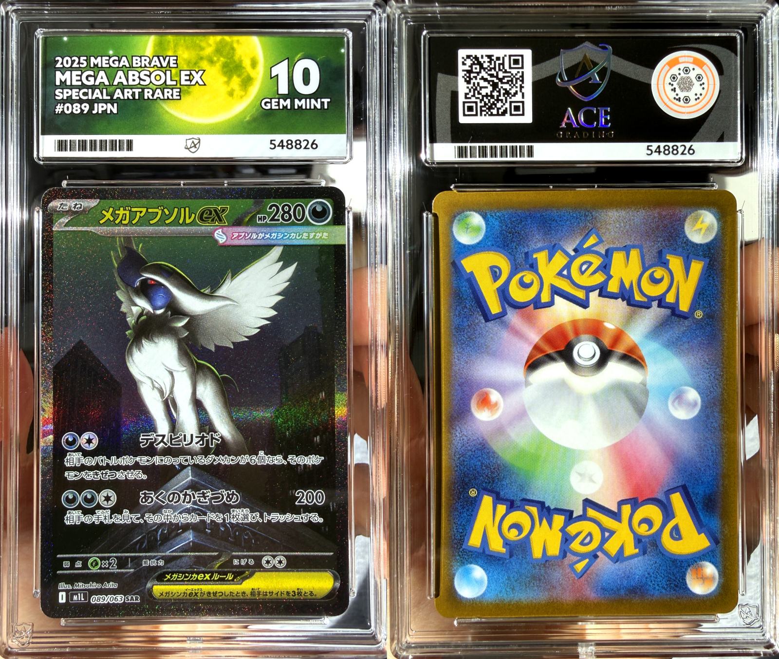 Mega Absol ex ACE 10 089/063 M1l: Mega Brave Holo Pokemon TCG