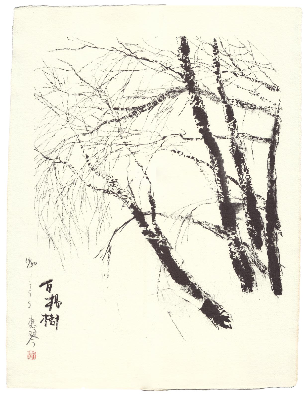 Huiqin Wang: grafika Breze