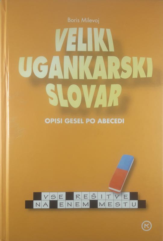 UGANKARSKI SLOVAR, Boris Milevoj