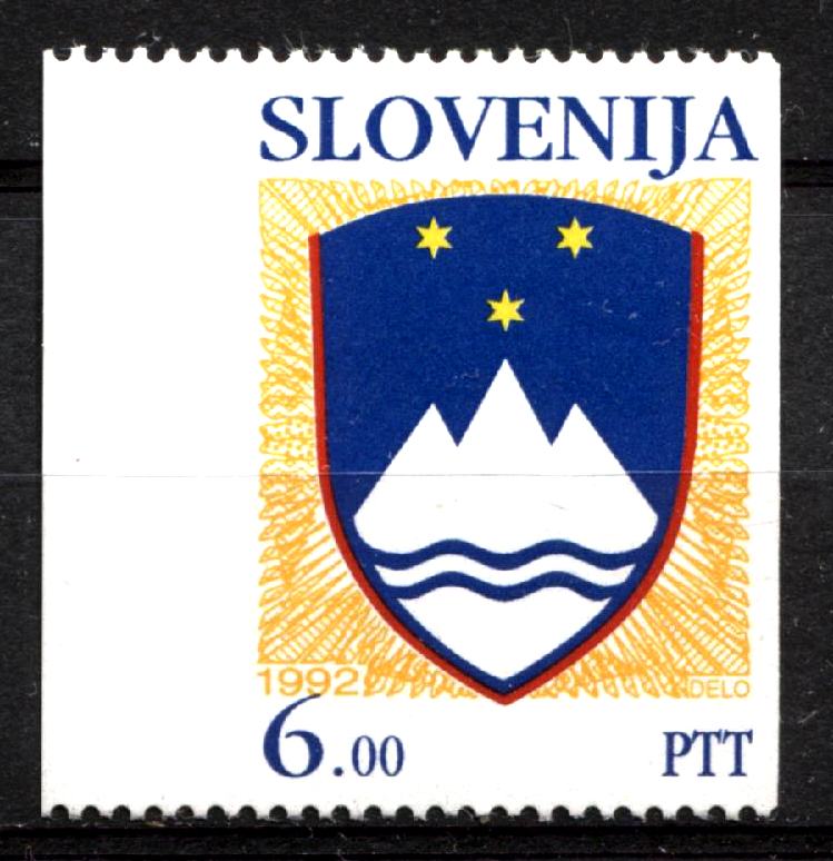 SLOVENIJA 1992 DRŽAVNI GRB 6 SIT ** Mi 9 ** nezobčana vodoravno 2