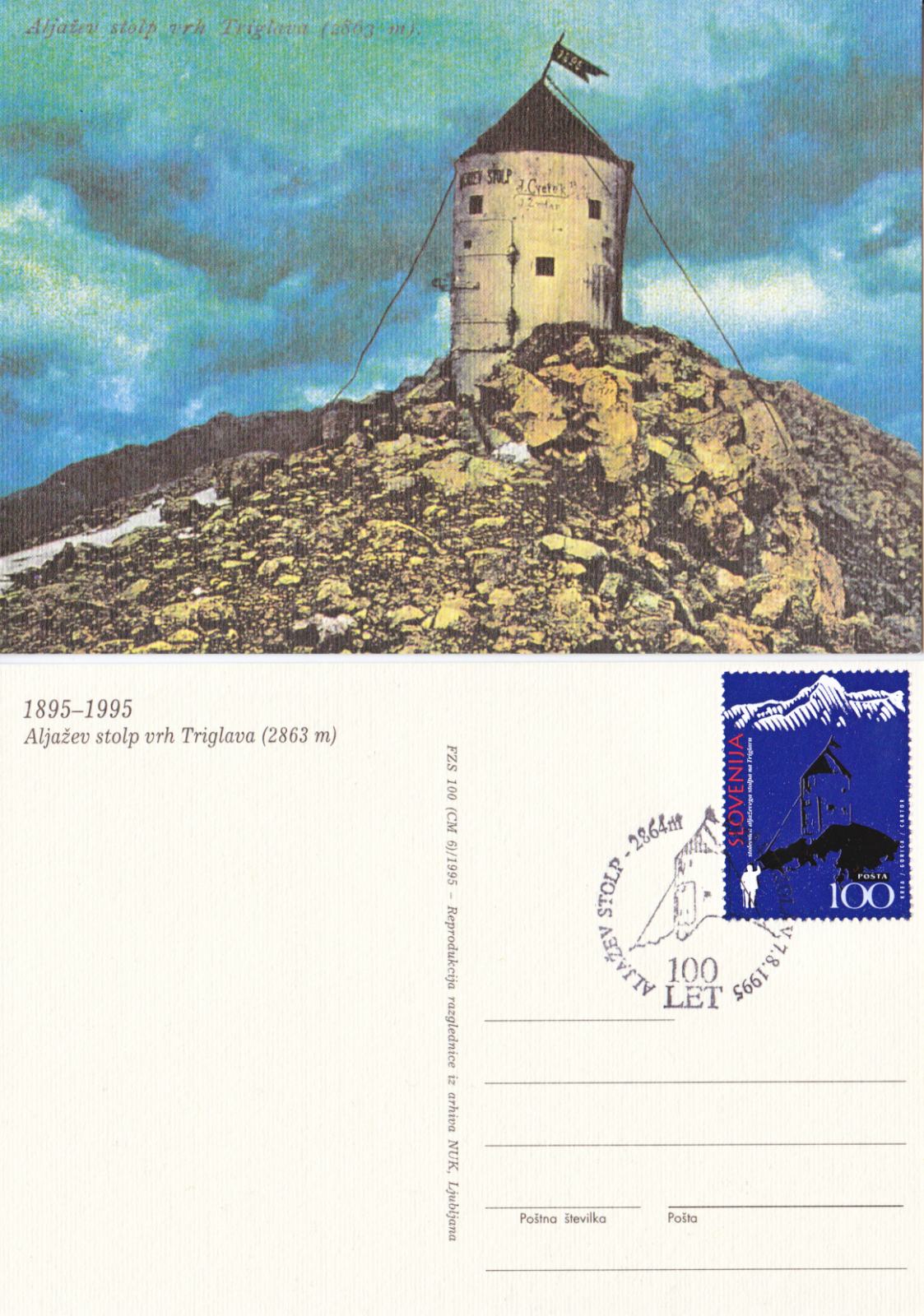 SLOVENIJA 1995 ALJAŽEV STOLP TRUGLAV ** razglednica prilož. žig