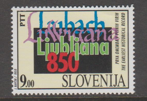 SLOVENIJA leto 1994 - 850 - LETNICA PRVE OMEMBE LJUBLJANE