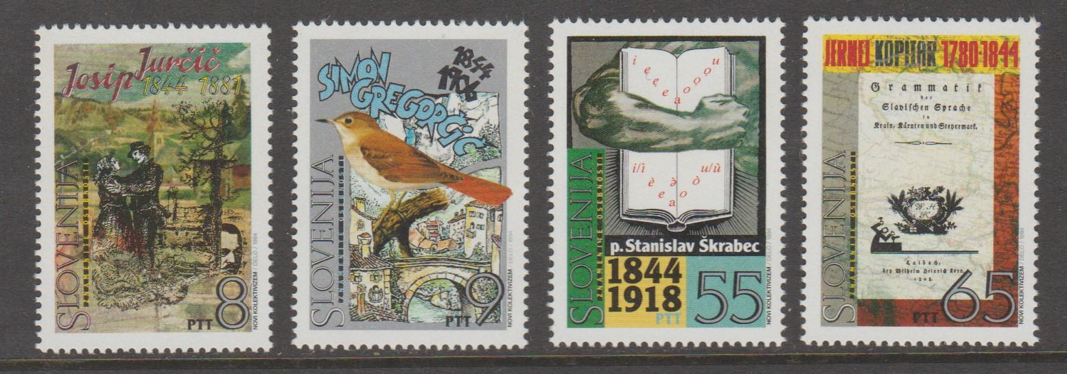 SLOVENIJA leto 1994 - ZNAMENITE OSEBNOSTI