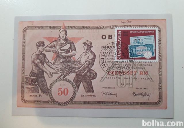 Kopija obveznice 50 RM z znamko denarnega zavoda 1984