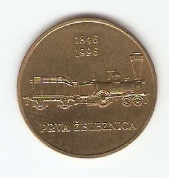 KOVANEC 5 tolarjev 1846-1996 PRVA ŽELEZNICA