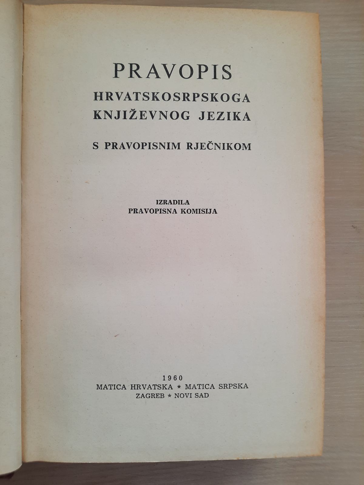 PRAVOPIS HRVATSKO-SRPSKOGA KNJIŽEVNOG JEZIKA, prodam