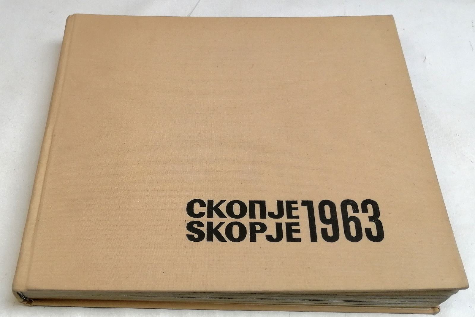SKOPJE 1963 – Jovan Popovski (monografija), POTRES V SKOPJU